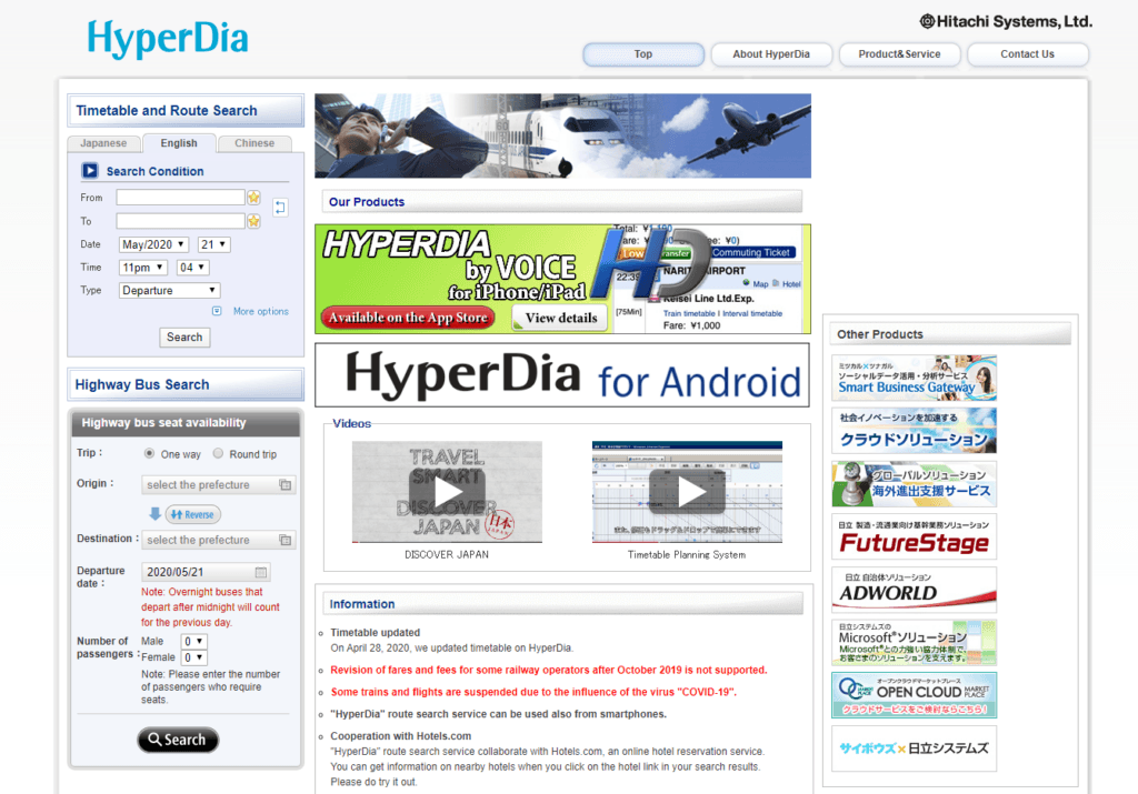 Best Way to Navigate in Japan: The Complete Guide to Getting Around in ...