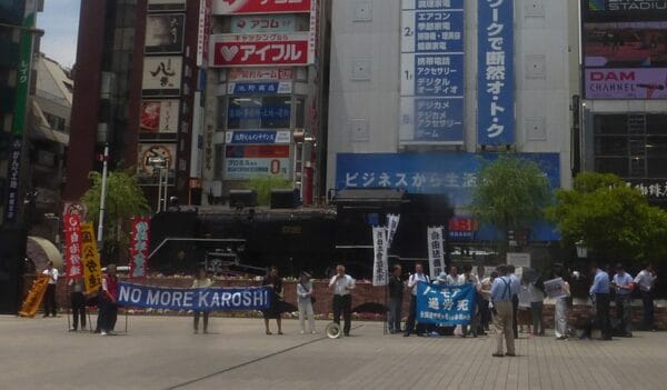 Work Hours in Japan: The Dedicated Working Culture in Japanese Society
