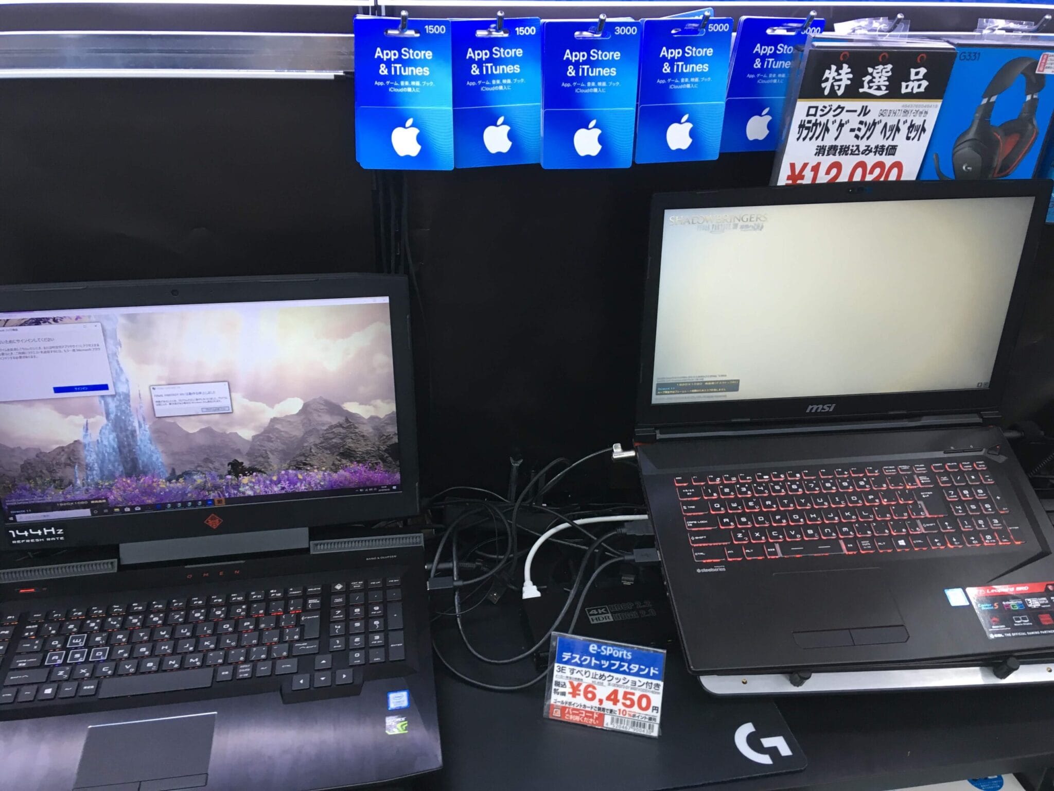 Buying a Laptop in Japan: Complete Guide