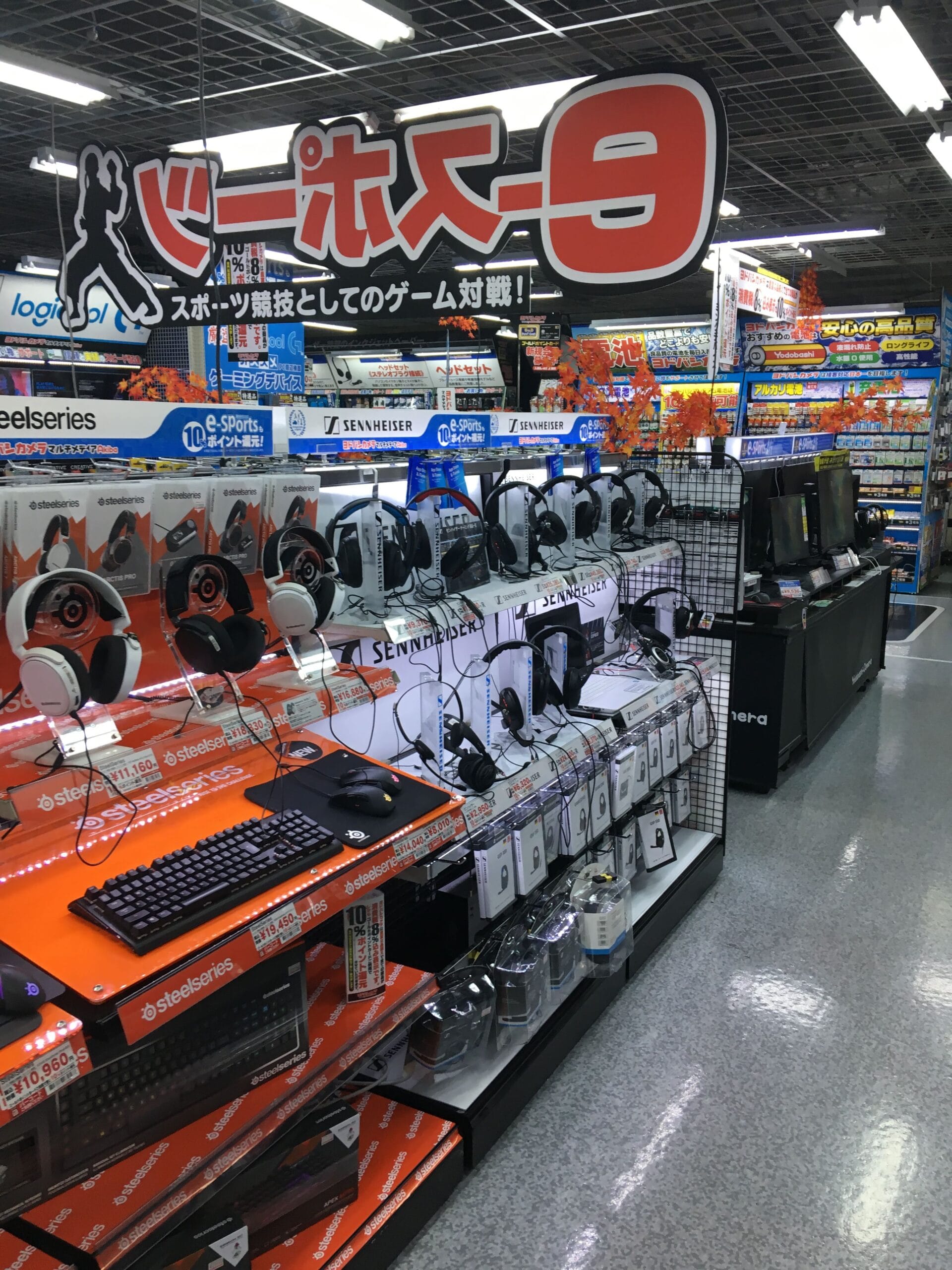 Buying a Laptop in Japan: a Guide for Purchasing a Laptop and ...