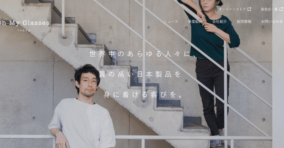 Best Japanese Online Shopping Sites - Our Top List - Japan Yugen