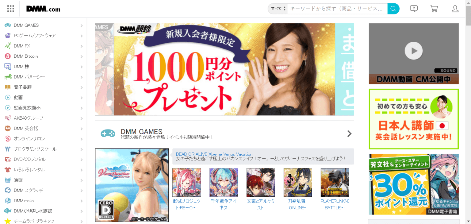 Best Japanese Online Shopping Sites - Our Top List
