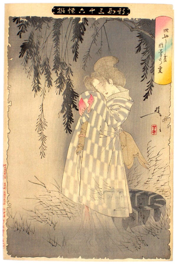 Yūrei: Everything About Japanese Ghosts